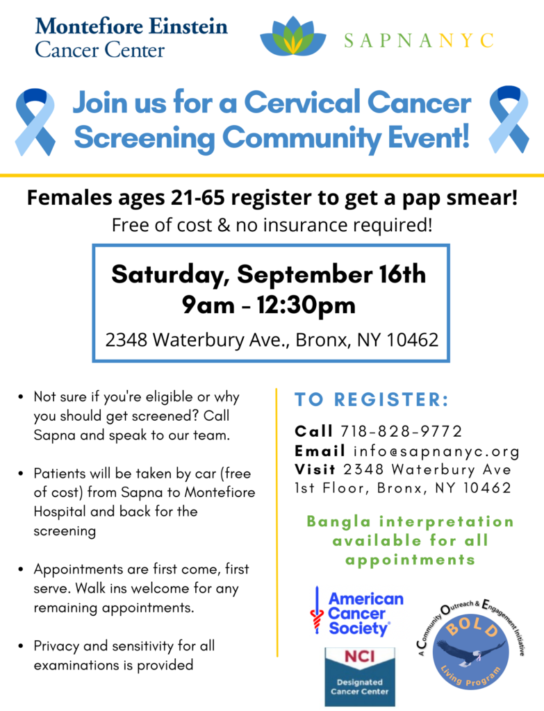 Cervical Cancer Event | SapnaNYC
